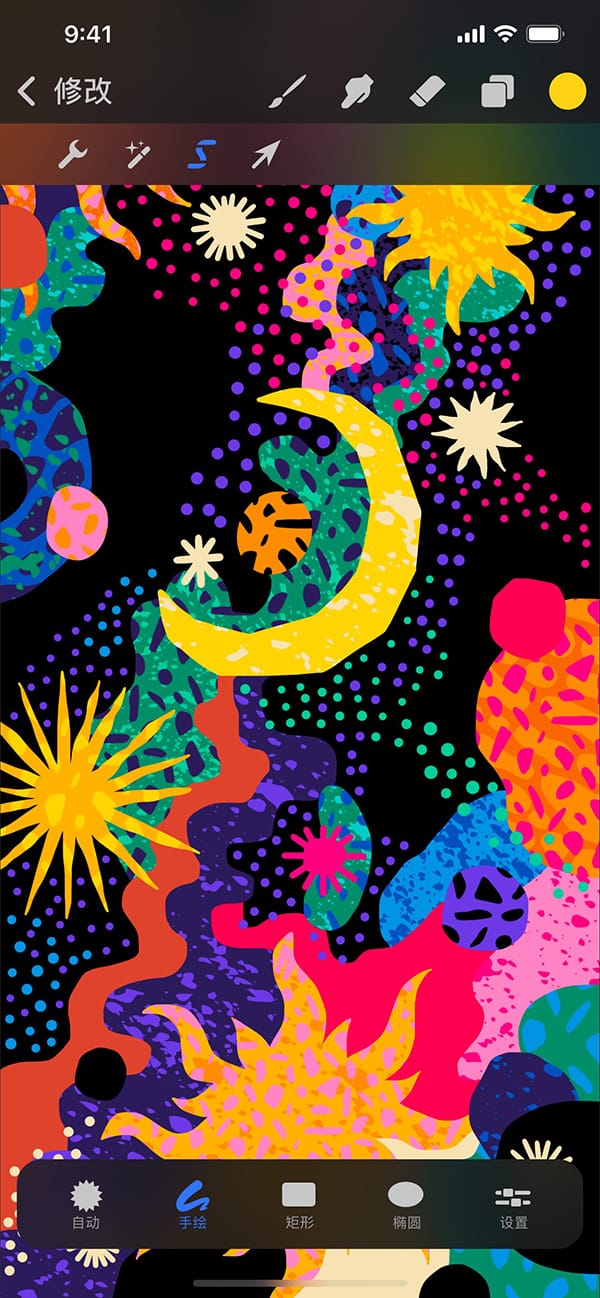 邂逅全新Procreate Pocket